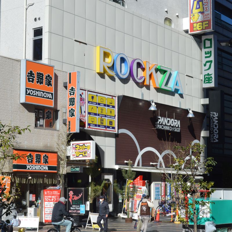 Asakusa Rockza - Adult entertainment theatre in Taitō-ku, Japan
