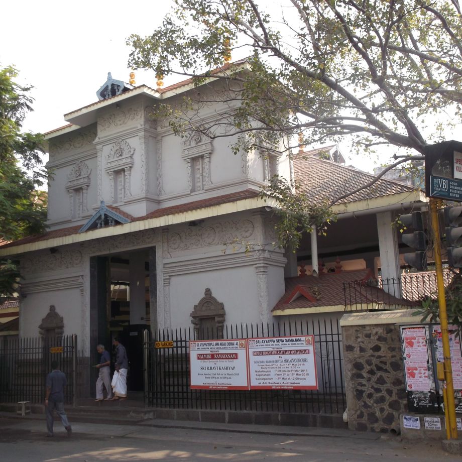DLF Cybercity Chennai - Information technology park in Ramapuram ...