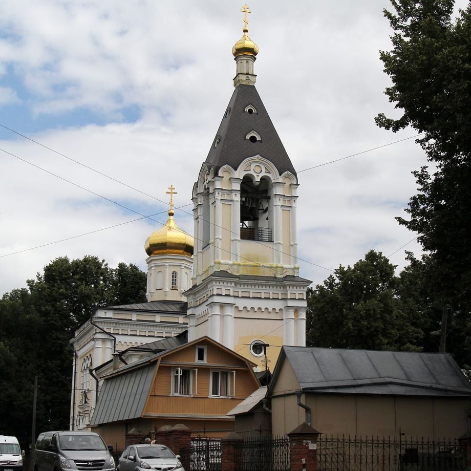Rublyovka - Residential area in western Moscow, Russia