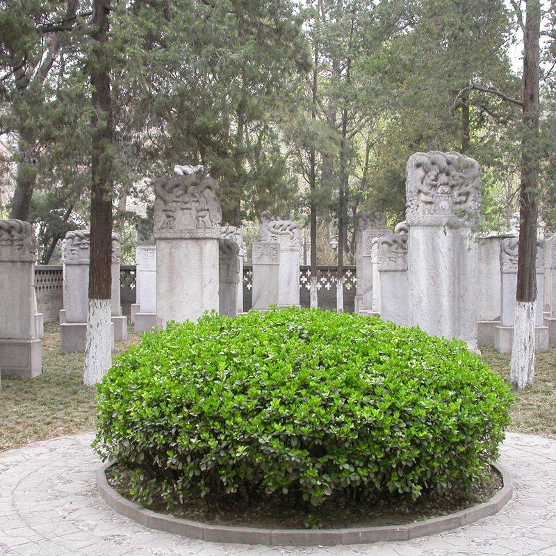 Zhalan Cemetery - Historical cemetery in Xicheng District, China