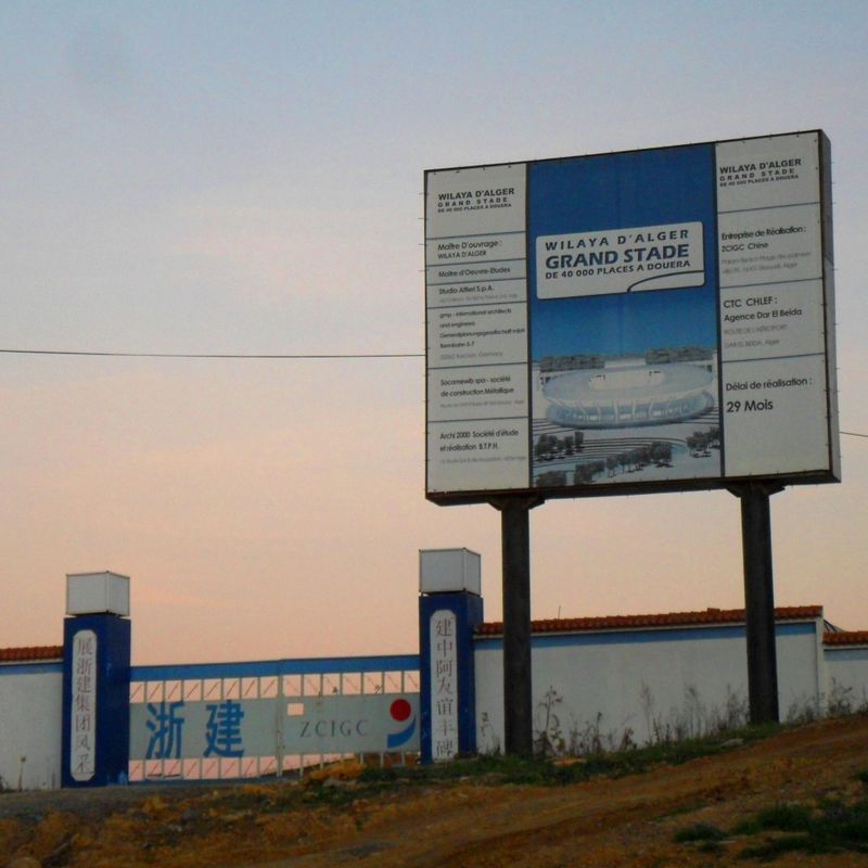 Ali La Pointe Stadium - Football stadium in Douéra, Algeria.