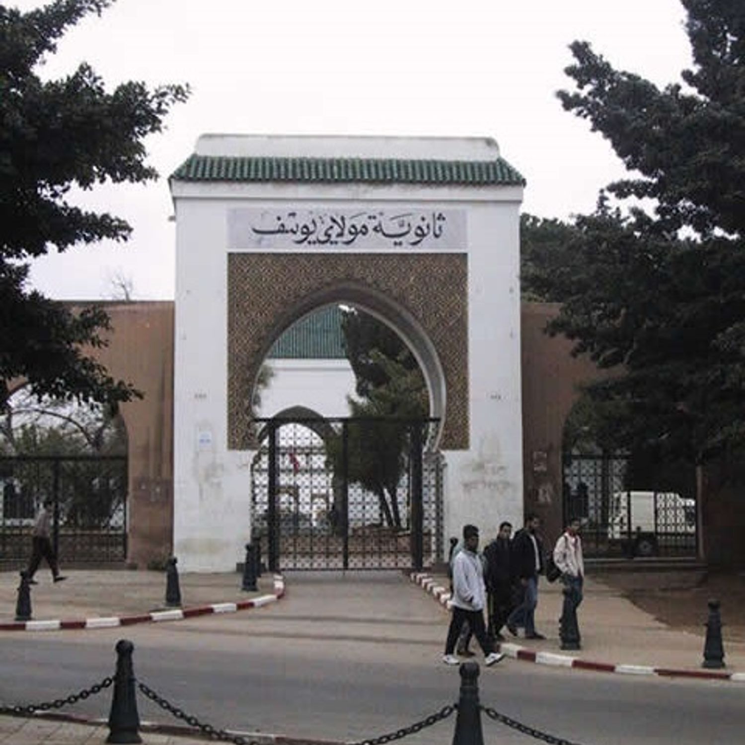 Lycée Moulay-Youssef - Établissement d'enseignement à Rabat, Maroc